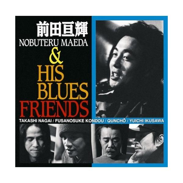 【発売日：1993年02月01日】前田亘輝 (マエダノブテル まえだのぶてる)1993年2月1日 発売CD:11.Hey Everybody!2.Shining You3.Whisky Oh! Whisky4.Mama Always Tol...