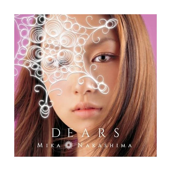 【発売日：2014年11月05日】中島美嘉 (ナカシマミカ なかしまみか)2014年11月5日 発売中島美嘉の約10年ぶり(2014年時)となるベスト・アルバムが2タイトル同時発売。本作『DEARS』は、”明日のために頑張る涙”をテーマに全...