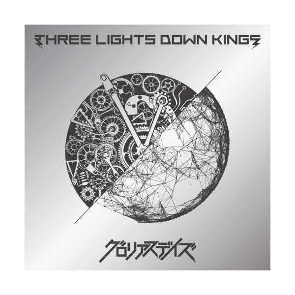 【発売日：2015年12月02日】THREE LIGHTS DOWN KINGS (スリーライツダウンキングス すりーらいつだうんきんぐす)2015年12月2日 発売エモーショナルで強烈なエレクトロとバンドサウンドを融合させた楽曲、ハイエナ...