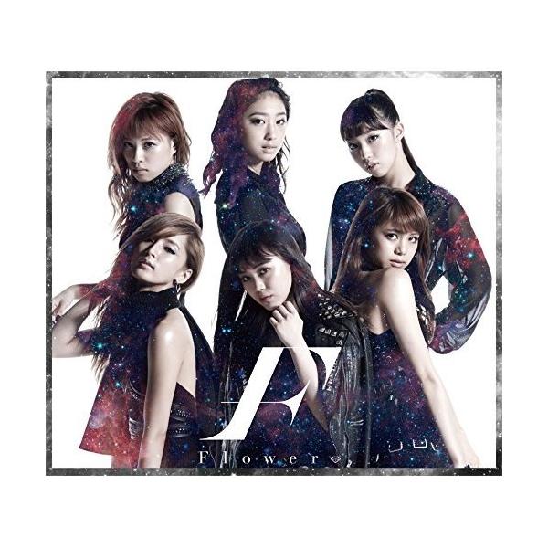 【発売日：2015年12月16日】Flower (フラワー ふらわー)2015年12月16日 発売切なさを感じさせる歌声と卓越したダンスパフォーマンス、そして華のあるルックス。ドラマやバラエティ番組への出演、ファッション誌のモデル、そして2...