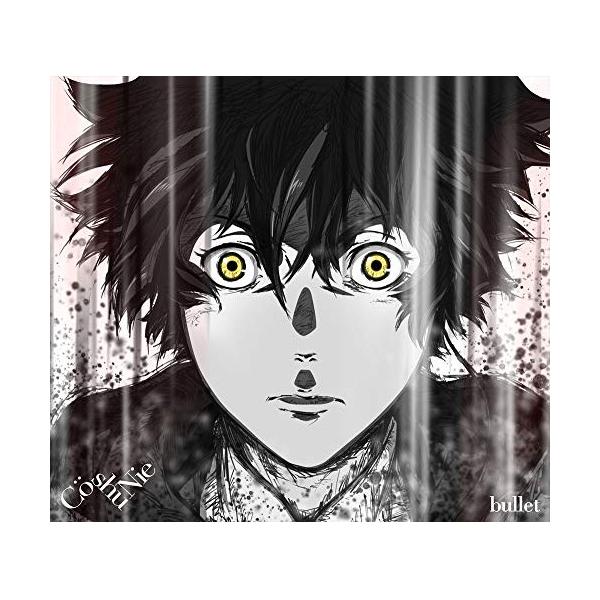 【発売日：2019年11月20日】Co shu Nie (コシュニエ こしゅにえ)2019年11月20日 発売声の表情で魅せる切ない女性ボーカルと、繊細でカオスなバンドサウンド。シーケンスで華やかに彩る独創的な世界観で、ロックもポップも越え...