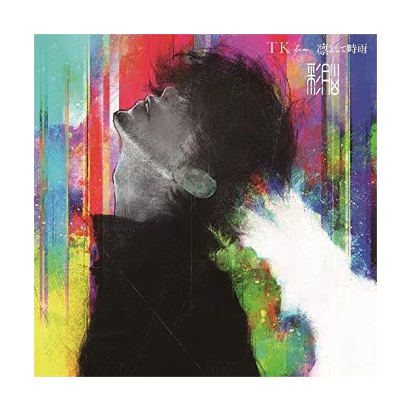 【発売日：2020年04月15日】TK from 凛として時雨 (ティーケイフロムリントシテシグレ てぃーけいふろむりんとしてしぐれ)2020年4月15日 発売TK from凛として時雨名義では2016年の「white noise」以来、実...