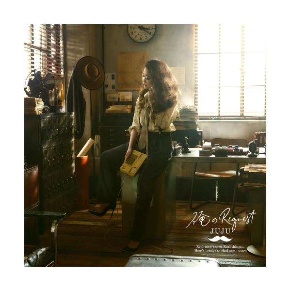 【発売日：2020年10月21日】JUJU (ジュジュ じゅじゅ)2020年10月21日 発売累計出荷100万枚超の大人気カヴァーアルバム『Request』シリーズ第4弾時を越えて愛され、歌い継がれる男性アーティストの名曲をトッププロデュー...