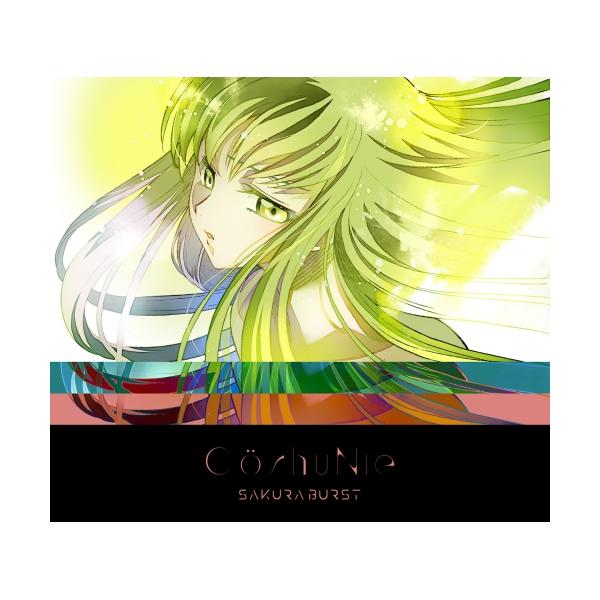 【発売日：2022年01月26日】Co shu Nie (コシュニエ こしゅにえ)2022年1月26日 発売TVアニメ『15周年 コードギアス 反逆のルルーシュ』第2クールエンディングテーマ「SAKURA BURST」のほか、インディーズ時...