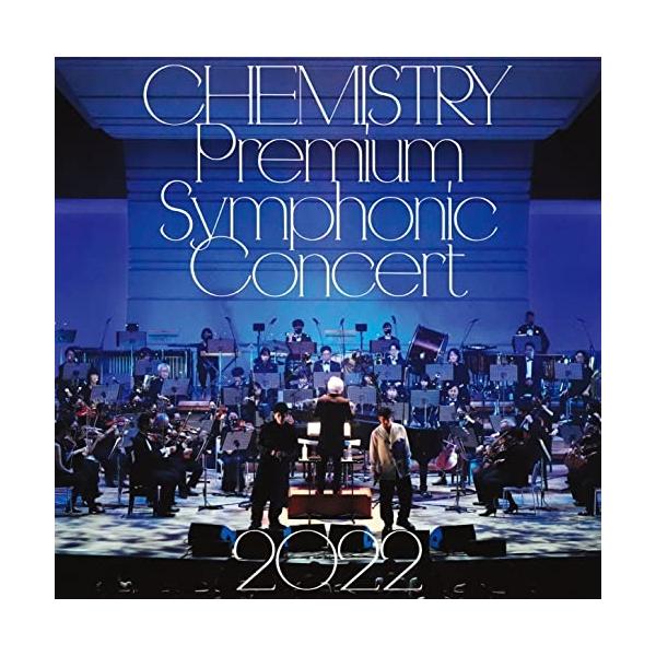 【発売日：2022年11月02日】CHEMISTRY (ケミストリー けみすとりー)2022年11月2日 発売活動21年目を迎えたCHEMISTRY!7月27日、東京文化会館 大ホールでのフルオーケストラとCHEMISTRYのジョイントライ...