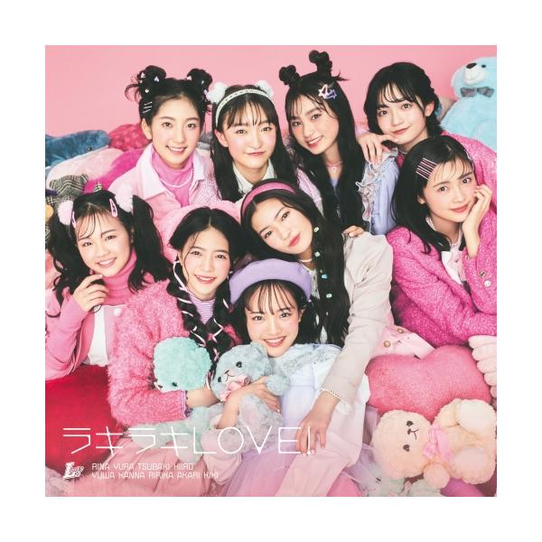 【発売日：2023年02月22日】Lucky2 (ラッキーラッキー らっきーらっきー)2023年2月22日 発売テレ東ドラマ『リズスタ - Top of Artists!-』の新エンディング曲「ラキラキLOVE!」収録!『リズスタ』主演の3...