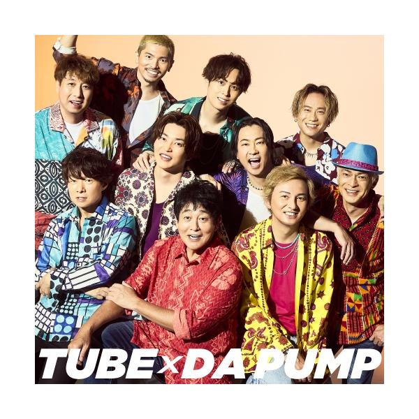 【発売日：2024年08月07日】TUBE × DA PUMP (チューブ/ダパンプ ちゅーぶ/だぱんぷ)2024年8月7日 発売大きな話題となったGACKTとのコラボレーションに続き、TUBEのメインステージである”夏”に送り出すTUBE...