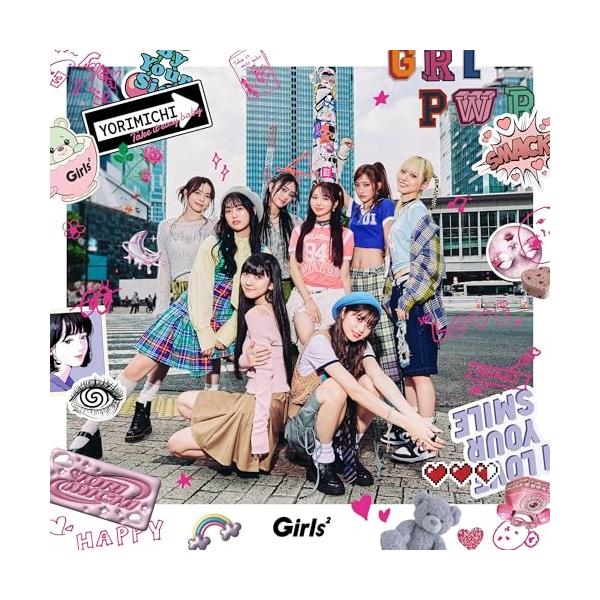 【発売日：2024年10月30日】Girls2 (ガールズガールズ がーるずがーるず)2024年10月30日 発売デビュー5周年を迎えた Girls2の最新EP!様々なことに葛藤しながらも、少しずつ前に進んで気楽に行こう、と聴く人すべてに寄...