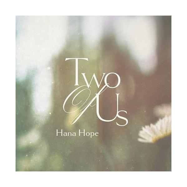【発売日：2025年12月17日】Hana Hope (ハナホープ はなほーぷ)2025年12月17日 発売Hana Hope ニューシングルはTVアニメ『永久のユウグレ』EDテーマに決定!TVアニメ『永久のユウグレ』は、MBS/TBS系2...