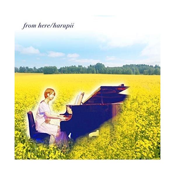 【発売日：2019年11月13日】harupii (ハルピィ はるぴぃ)2019年11月13日 発売美しい情景が浮かぶメロディアスなジャズピアニストharupii。SAPPRO CITY JAZZコンテストでファイナリストに選出される等勢い...