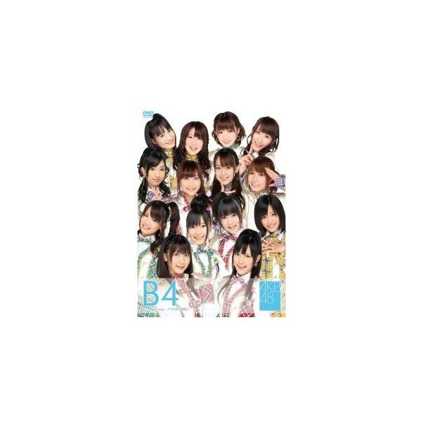 【発売日：2010年06月12日】AKB48 (エーケービーフォーティーエイト えーけーびーふぉーてぃーえいと)2010年6月12日 発売DVD:11.overture2.アイドルの夜明け3.みなさんもご一緒に4.春一番が吹く頃5.拳の正義...