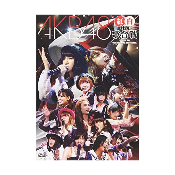 【発売日：2012年03月28日】AKB48 (エーケービーフォーティーエイト えーけーびーふぉーてぃーえいと)2012年3月28日 発売