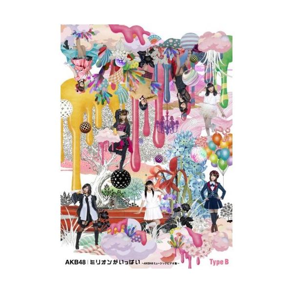 【発売日：2013年09月11日】AKB48 (エーケービーフォーティーエイト えーけーびーふぉーてぃーえいと)2013年9月11日 発売DVD:11.ギンガムチェック2.なんてボヘミアン3.ドレミファ音痴4.Show fight !5.夢...