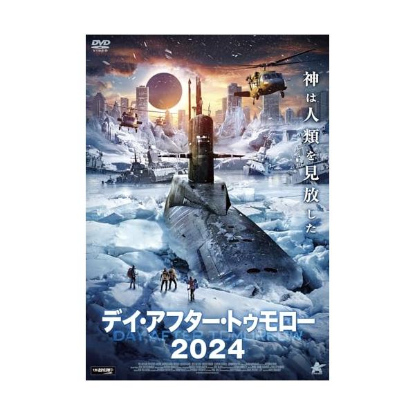【発売日：2024年05月03日】洋画 (パトリック・ラビョルトー、ジョー・フィンフェラ、リンジー・マリー・ウィルソン、セドリック・テレル、ジョニー・キース、ジェームス・マホニー、マイケル・シェーン・プラサー、フィリップ・ラミレス)2024...