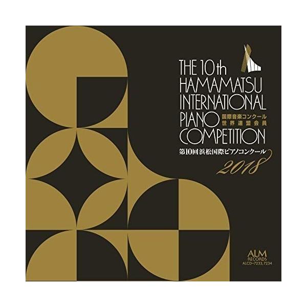 【発売日：2019年05月07日】クラシック2019年5月7日 発売1991年より27年の歳月を経て、着実に国際的な地位と信頼を高め、第10回を迎えた浜松国際ピアノコンクール。88名の出場者による世界水準のハイレベルな演奏が次々と繰り広げら...