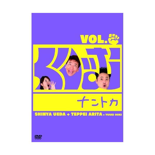 【発売日：2010年04月07日】趣味教養 (くりぃむしちゅー)2010年4月7日 発売