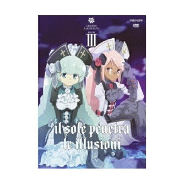 【発売日：2013年11月27日】TVアニメ (sole;viola、門脇舞以、喜多村英梨、徳井青空、友岡新平、加藤達也)2013年11月27日 発売