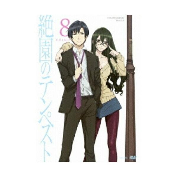 【発売日：2013年08月21日】TVアニメ (城平京、左有秀、彩崎廉、内山昴輝、豊永利行、沢城みゆき、斎藤恒徳、大島ミチル)2013年8月21日 発売