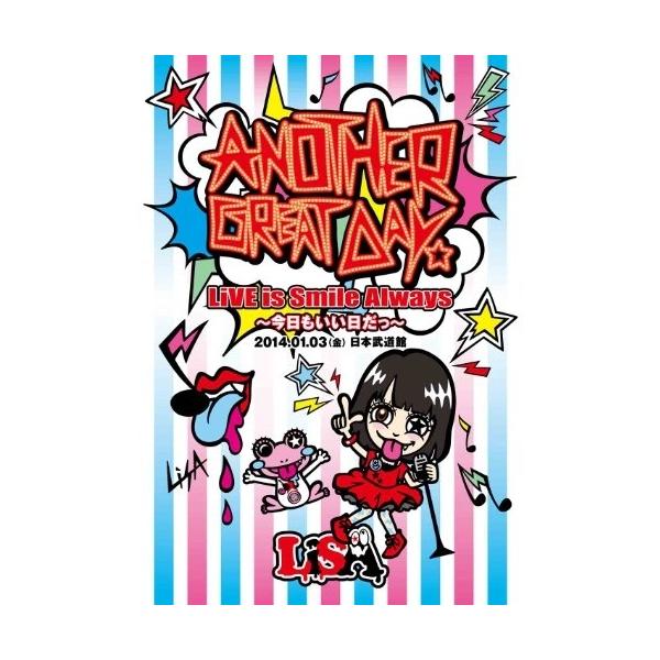 【発売日：2014年06月18日】LiSA (リサ りさ)2014年6月18日 発売BD:11.コズミックジェットコースター2.traumerei3.Canvas boy × Palette girl4.EGOiSTiC SHOOTER5....