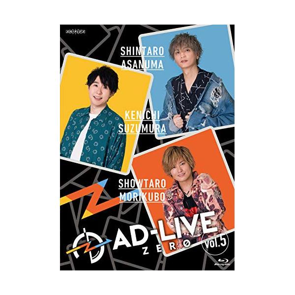 【発売日：2020年05月27日】趣味教養 (浅沼晋太郎、鈴村健一、森久保祥太郎)2020年5月27日 発売