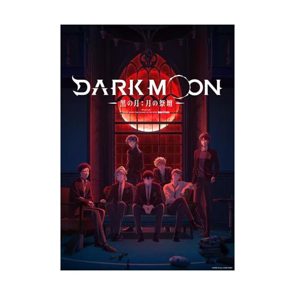 【発売日：2026年07月29日】TVアニメ (HYBE、戸谷菊之介、清水大登、仲村宗悟、小笠原仁、土岐隼一、猪股雅美、千葉"naotyu-"直樹)2026年7月29日 発売