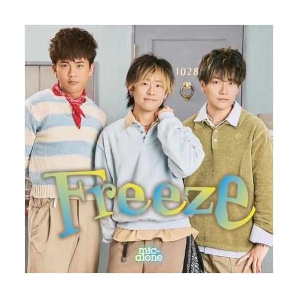 【発売日：2026年05月22日】mic-alone (マイクアローン まいくあろーん)2026年5月22日 発売Vocal Group”mic-alone”、New Single発表!2024年リリース、アルバム『STHG!!!!(シェイ...
