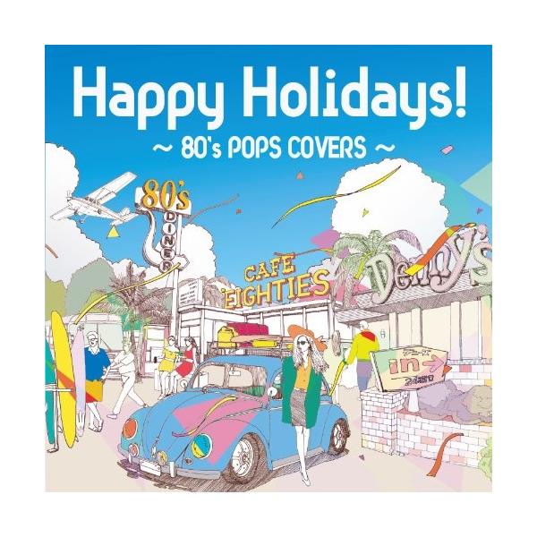 【発売日：2012年03月21日】オムニバス (安藤裕子、土岐麻子、clammbon、大橋トリオ、リトル・クリーチャーズ、坂本龍一+嶺川貴子、武藤昭平)2012年3月21日 発売『Happy Holidays!』シリーズの第2弾!前作同様”...