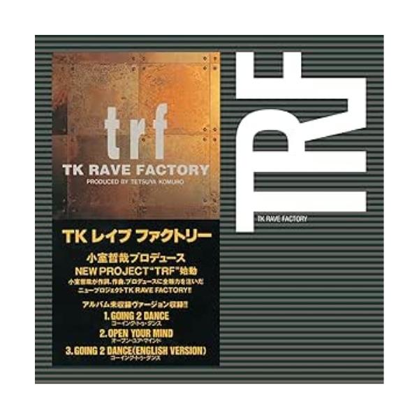 【発売日：2025年02月26日】TRF (ティーアールエフ てぃーあーるえふ)2025年2月26日 発売『avex Hits on ViNYL』シリーズTRF最新作。TRF7インチシリーズ第4弾は1993年2月25日に発売されたTRF(t...