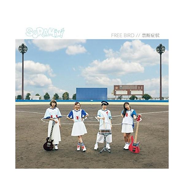 【発売日：2016年06月08日】SORAMIMI (ソラミミ そらみみ)2016年6月8日 発売2016年の1月にリリースした初のオリジナル・アルバム『ハナビラ』収録のリード曲「はなびら」が日本テレビ『バズリズム』2016年3月パワープレ...