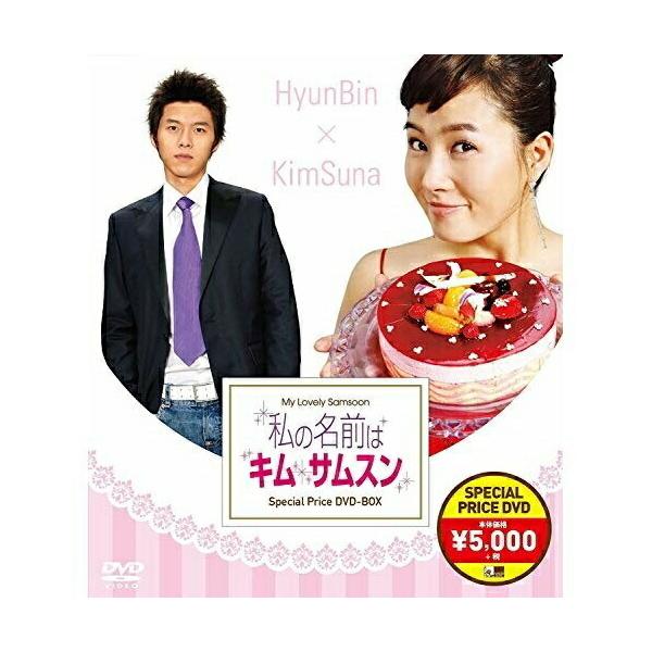 【発売日：2016年08月24日】海外TVドラマ (キム・ソナ、ヒョンビン、チョン・リョウォン)2016年8月24日 発売