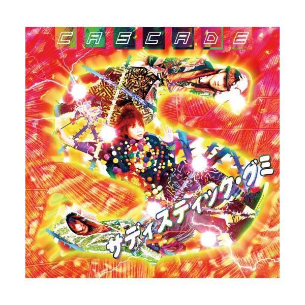 【発売日：2011年04月27日】CASCADE (カスケード かすけーど)2011年4月27日 発売CD:11.Digital少女2.煩悩白書パート23.スモモかじってカリフォルニア4.ハミガキなしでKissをした5.デニー・マッケンジー...