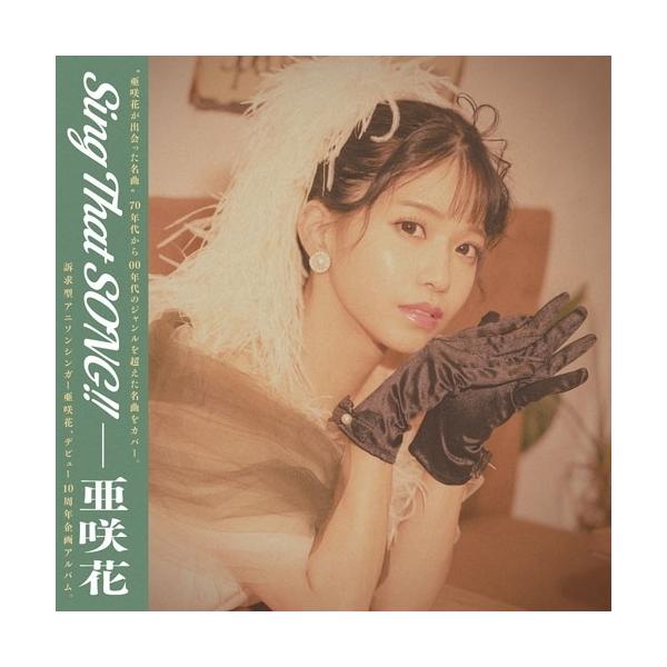 【発売日：2026年01月28日】亜咲花 (アサカ あさか)2026年1月28日 発売亜咲花のデビュー10周年記念した、初のカバーアルバム。「かもめが翔んだ日」「ライオン(マクロスFより)」「ブルーウォーター」ほか、時代もジャンルも超えてセ...