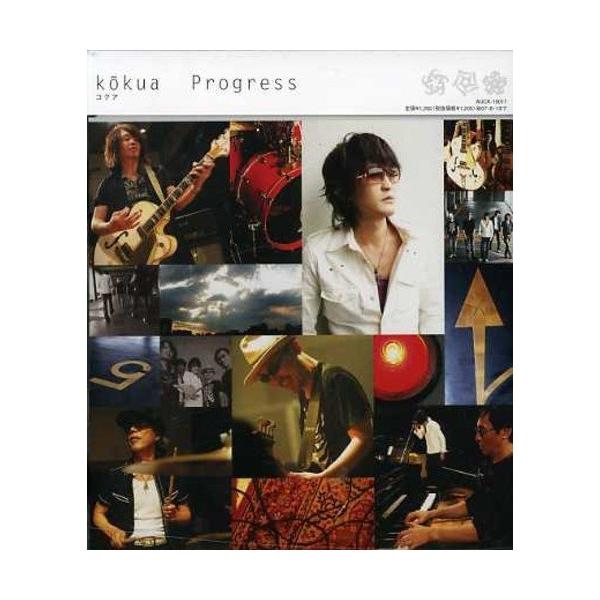 【発売日：2006年08月02日】kokua (コクア こくあ)2006年8月2日 発売武部聡志、スガ シカオ、小倉博和、根岸考旨、屋敷豪太という、音楽のプロフェッショナル達によって結成されたユニット、Kokuaのシングル。スガ シカオ作詞...