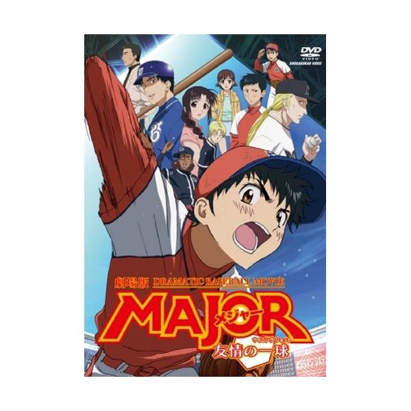 【発売日：2009年06月12日】キッズ (満田拓也、くまいもとこ、森久保祥太郎、大浦冬華、高見明男、中川幸太郎)2009年6月12日 発売