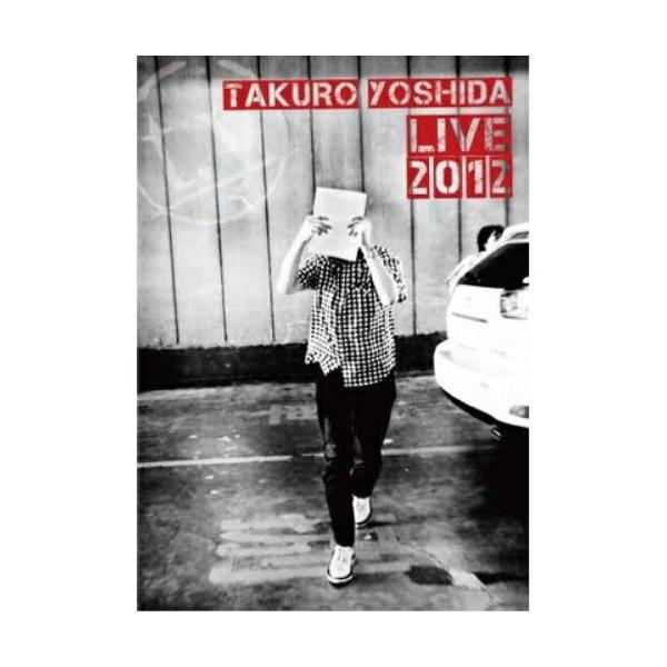 【発売日：2013年01月30日】吉田拓郎 (ヨシダタクロウ よしだたくろう)2013年1月30日 発売DVD:11.ロンリー・ストリート・キャフェ2.落陽3.こうき心4.僕の道5.白夜6.家へ帰ろう7.ウィンブルドンの夢8.Voice9....