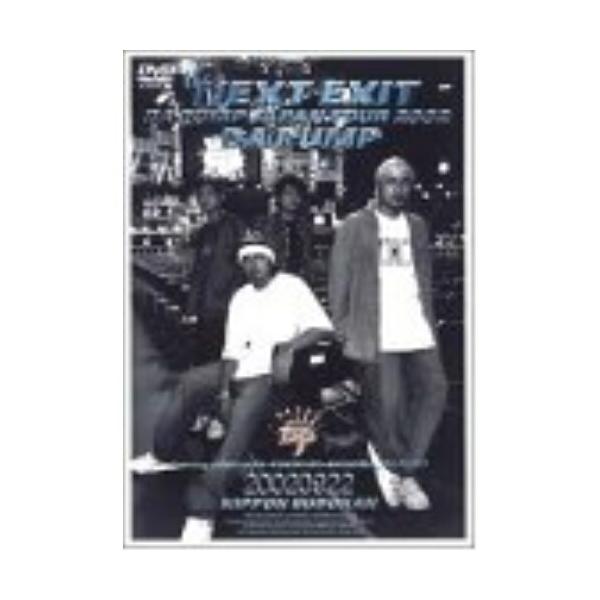 【発売日：2002年12月11日】DA PUMP (ダパンプ だぱんぷ)2002年12月11日 発売