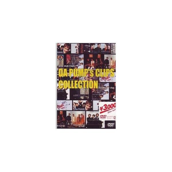 【発売日：2002年12月11日】DA PUMP (ダパンプ だぱんぷ)2002年12月11日 発売
