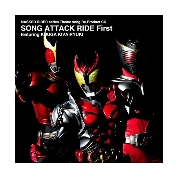 【発売日：2009年05月20日】キッズ (田中昌之、Tourbillon、松本梨香)2009年5月20日 発売平成ライダー9人の各主題歌をリプロダクションした楽曲を3ライダーずつ3ヶ月連続リリースする、仮面ライダー音楽コンピレーション・シ...