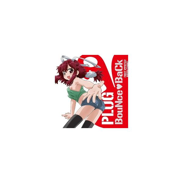 【発売日：2009年11月18日】KAORI FUKUHARA (カオリフクハラ かおりふくはら)2009年11月18日 発売MXTV他放映のアニメ『ファイト一発!充電ちゃん!!』のぷらぐ(CV:福原香織)が歌うオープニング・テーマを収録し...