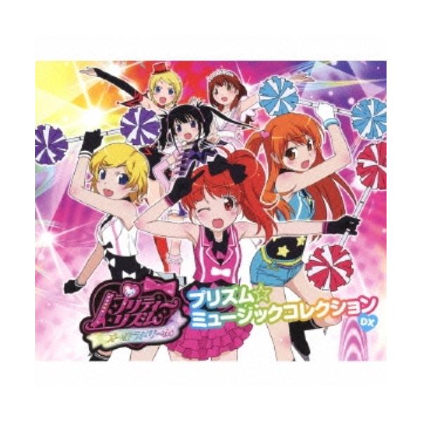 【発売日：2012年03月16日】アニメ (SUPER☆GiRLS、東京女子流、LISP、MARs、春音あいら(cv.阿澄佳奈)、天宮りずむ(cv.原紗友里)、高峰みおん(cv.片岡あづさ))2012年3月16日 発売アニメ『プリティーリズ...