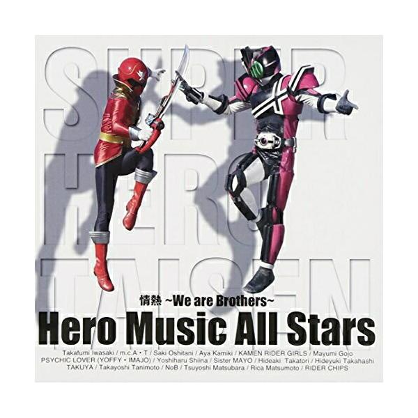 【発売日：2012年04月25日】Hero Music All Stars (ヒーローミュージックオールスターズ ひーろーみゅーじっくおーるすたーず)2012年4月25日 発売仮面ライダーとスーパー戦隊シリーズの歴代ヒーロー総勢約240人(...