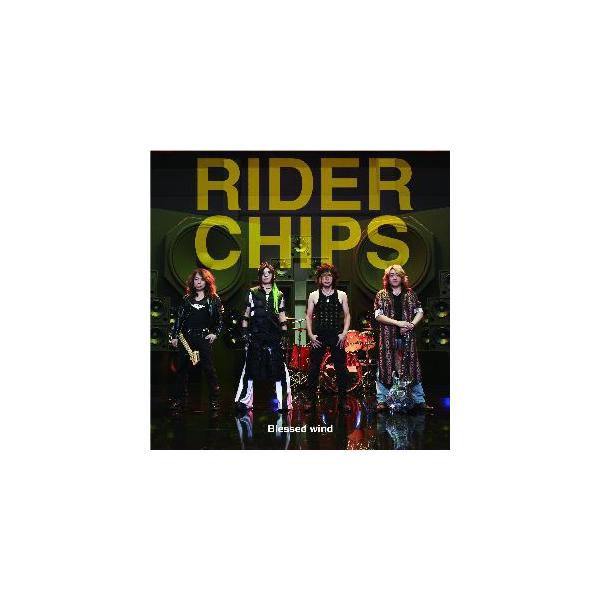 【発売日：2012年11月21日】RIDER CHIPS (ライダーチップス らいだーちっぷす)2012年11月21日 発売初代仮面ライダー公式ユニット「RIDER CHIPS」による『仮面ライダーウィザード』のエンディング・テーマを収録し...