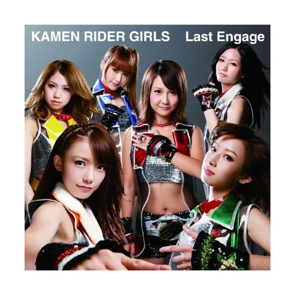 【発売日：2012年11月21日】KAMEN RIDER GIRLS (カメンライダーガールズ かめんらいだーがーるず)2012年11月21日 発売仮面ライダー40周年(2011年時)を記念して結成された、仮面ライダー公式女性ユニット「仮面...