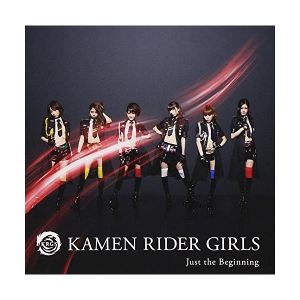 【発売日：2013年02月27日】KAMEN RIDER GIRLS (カメンライダーガールズ かめんらいだーがーるず)2013年2月27日 発売「仮面ライダー」公式ガールズ・ユニット「KAMEN RIDER GIRLS」の通算5枚目となる...