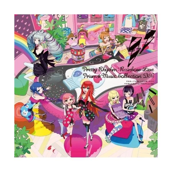 【発売日：2014年04月23日】アニメ (彩瀬なる(CV.加藤英美里)、涼野いと(CV.小松未可子)、福原あん(CV.芹澤優)、蓮城寺べる(CV.戸松遥)、小鳥遊おとは(CV.後藤沙緒里)、森園わかな(CV.内田真礼)、りんね(CV.佐倉...