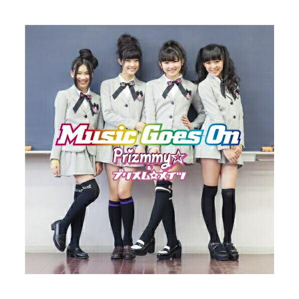 【発売日：2014年06月25日】Prizmmy☆&amp;プリズム☆メイツ (プリズミー/プリズムメイツ ぷりずみー/ぷりずむめいつ)2014年6月25日 発売ガールズ・ダンス&amp;ヴォーカル・ユニット、Prizmmy☆のセカンド・ア...