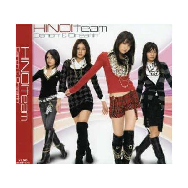 【発売日：2007年02月07日】HINOIteam (ヒノイチーム ひのいちーむ)2007年2月7日 発売HINOIチームを未体験のあなたに!2007年新しい年の幕開けとともにHINOIチームが始動!SKY PerfecTV!系アニメ専用...