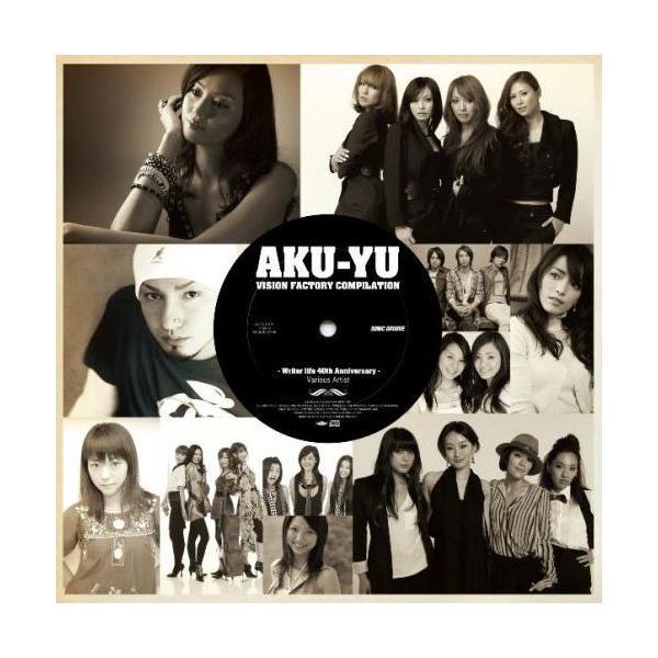 【発売日：2008年12月03日】オムニバス (観月ありさ、SPEED、夏円、脇菜々香、中島弥咲、門元穂果、FUNGO)2008年12月3日 発売'VISION FACTORYの所属アーティストが歌う'故・阿久悠へのトリビュート・アルバムで...