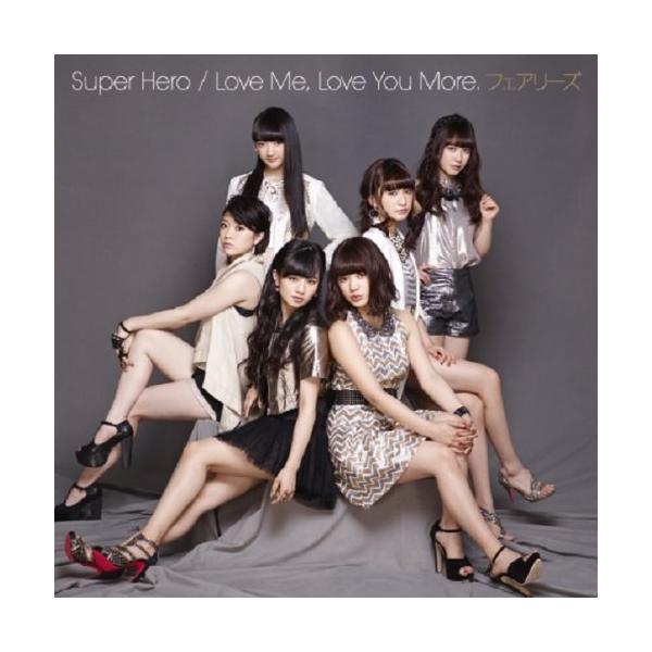 【発売日：2014年05月28日】フェアリーズ (ふぇありーず)2014年5月28日 発売6人組ダンス・ヴォーカル・グループ、フェアリーズの通算8枚目となるシングル。フジテレビ系『ウチくる!?』のエンディング・テーマ「Super Hero」...