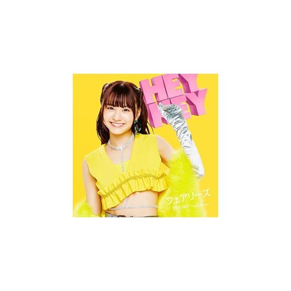 【発売日：2018年02月28日】フェアリーズ (ふぇありーず)2018年2月28日 発売フェアリーズ、通算16枚目のシングル!CD:11.HEY HEY 〜Light Me Up〜2.MAMACITA